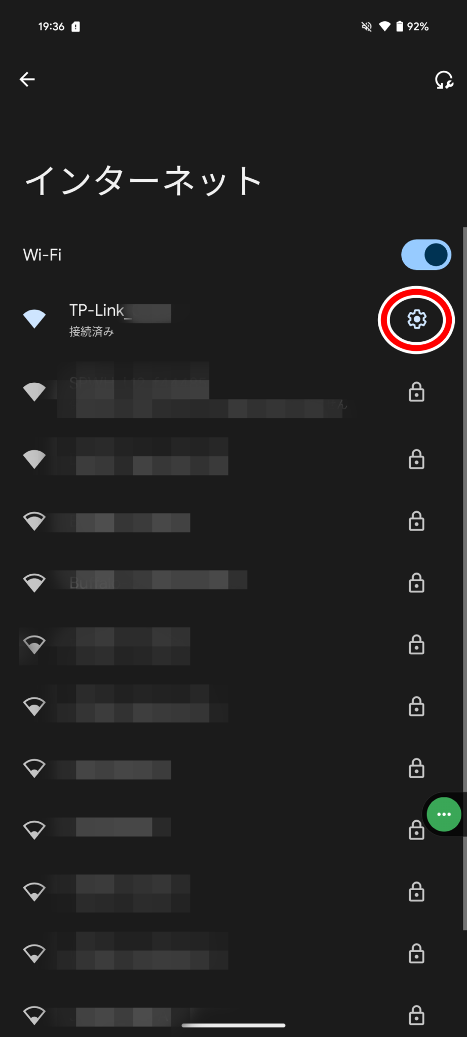 Google Pixelで接続されているネットワークのIPアドレスの確認方法を画像を交えて徹底解説！ - ときこサポート(仮)
