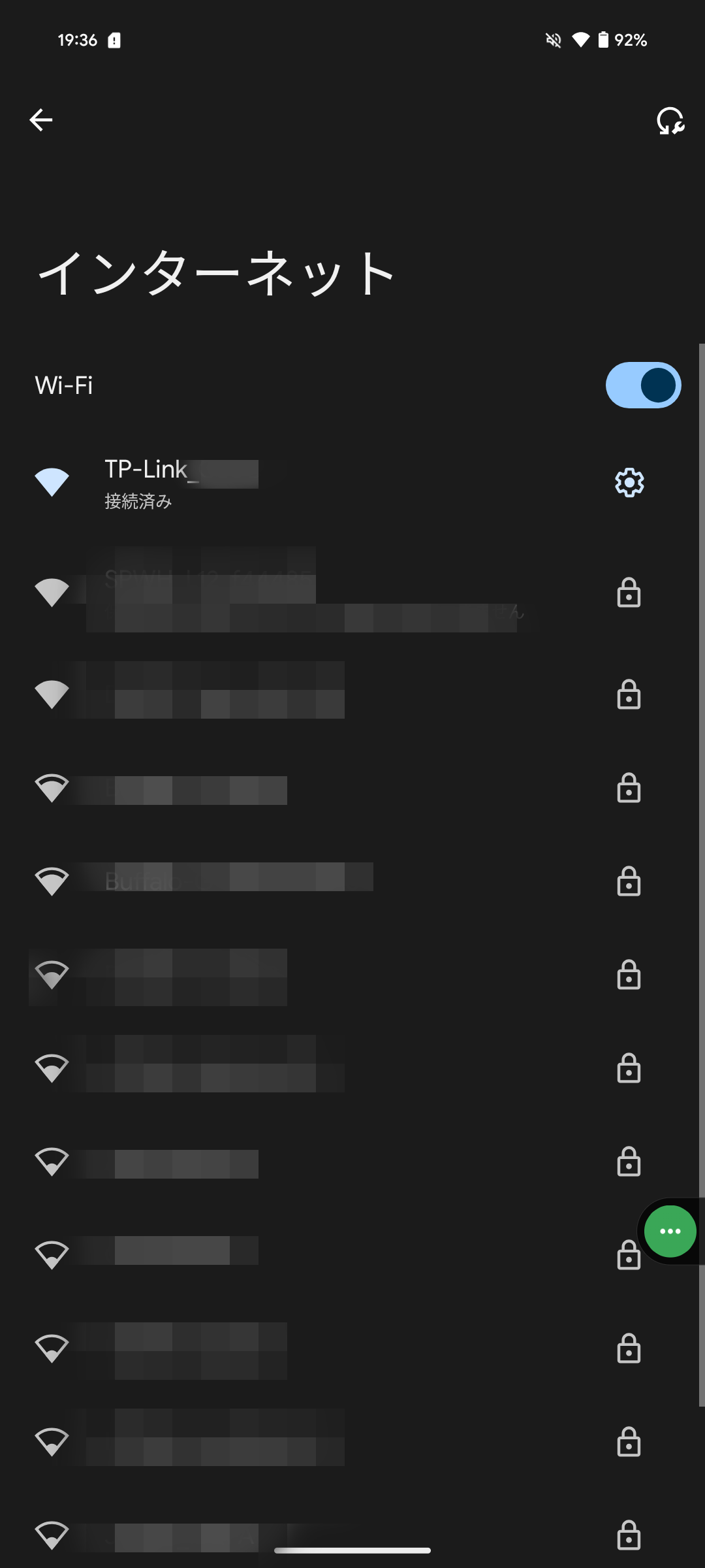 TP-LinkルータのPPPoE設定について画像を交えて徹底解説！ - ときこサポート(仮)